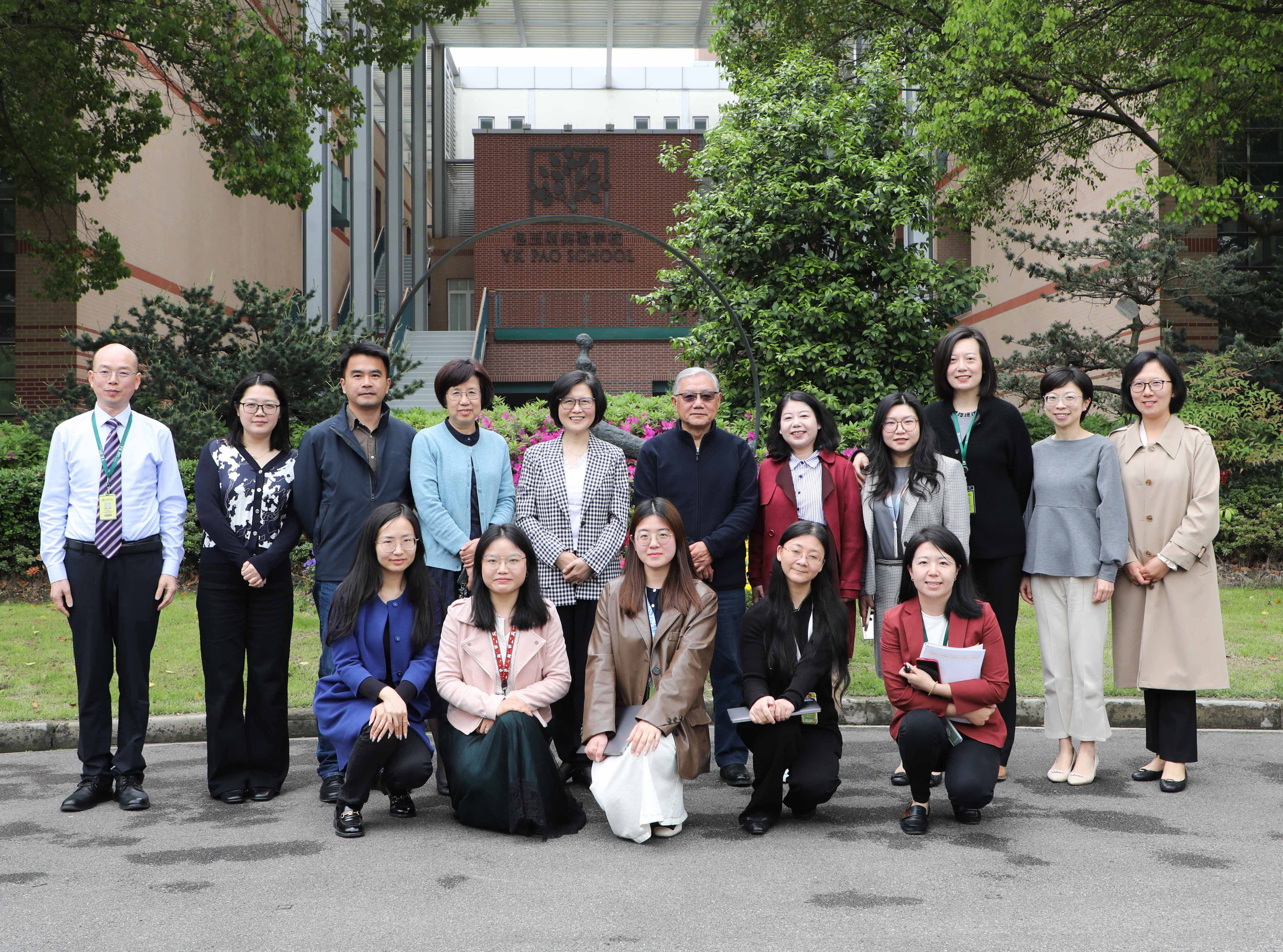 Home-YK Pao School 包玉刚实验学校